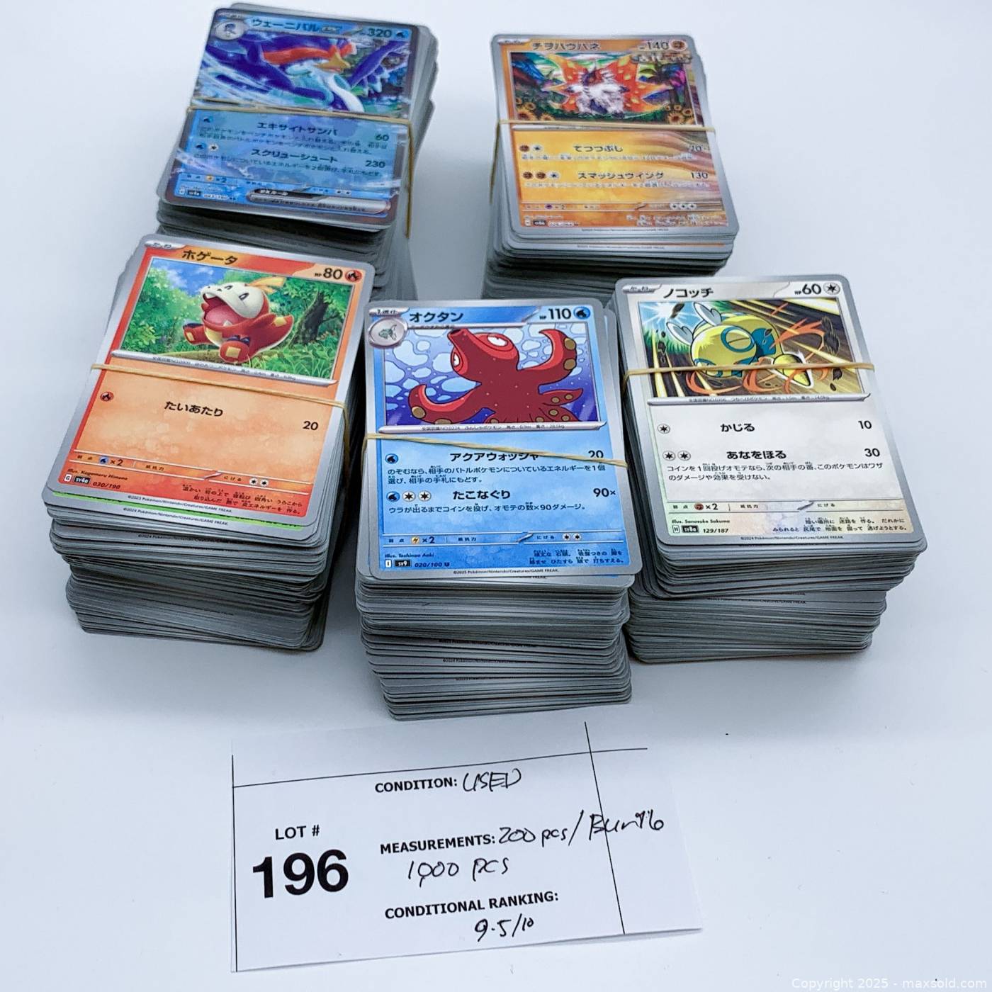 1000 Japanese Pokémon trading cards | Maxsold