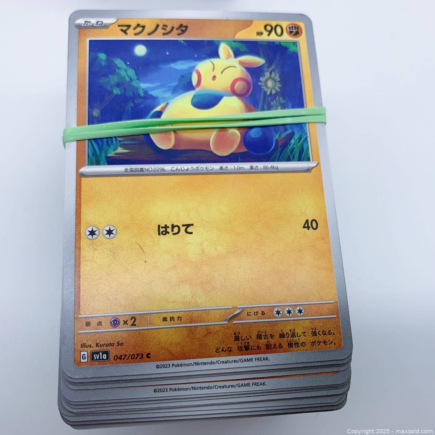 1000 Japanese Pokémon trading cards | Maxsold