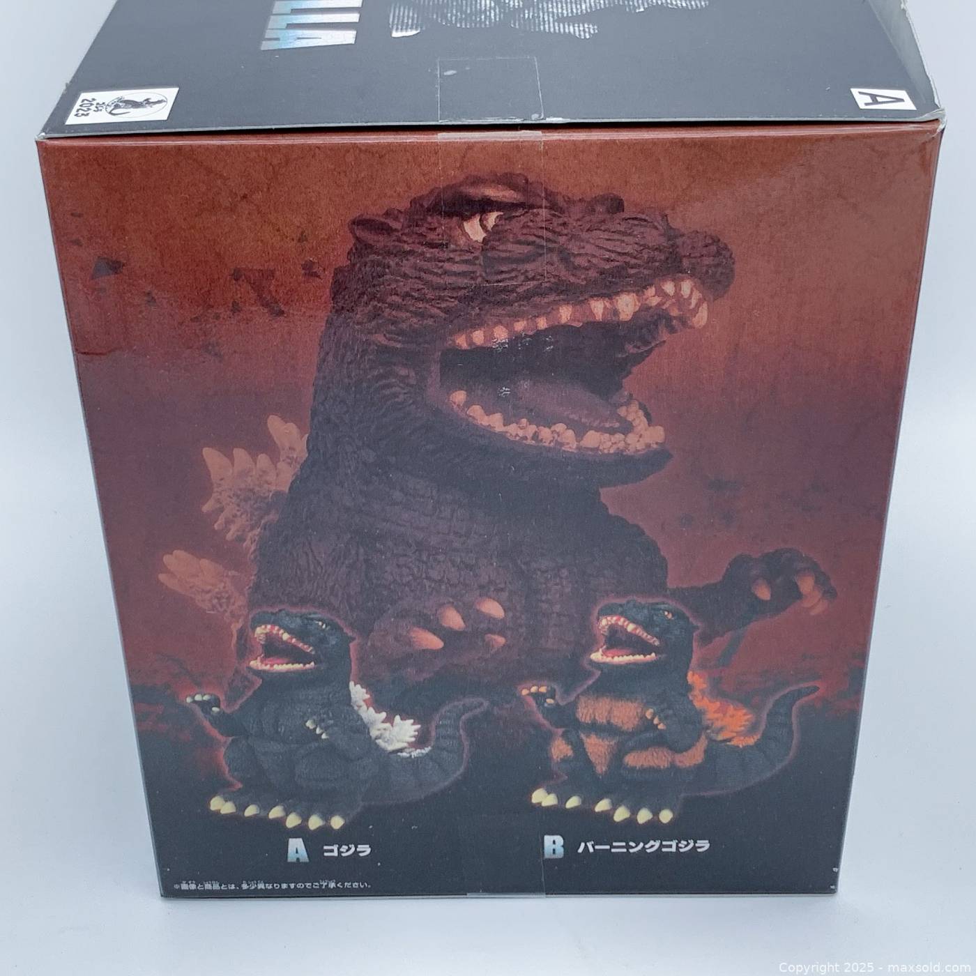 Banpresto Godzilla 1995 Enshrined Monsters Figure | Maxsold