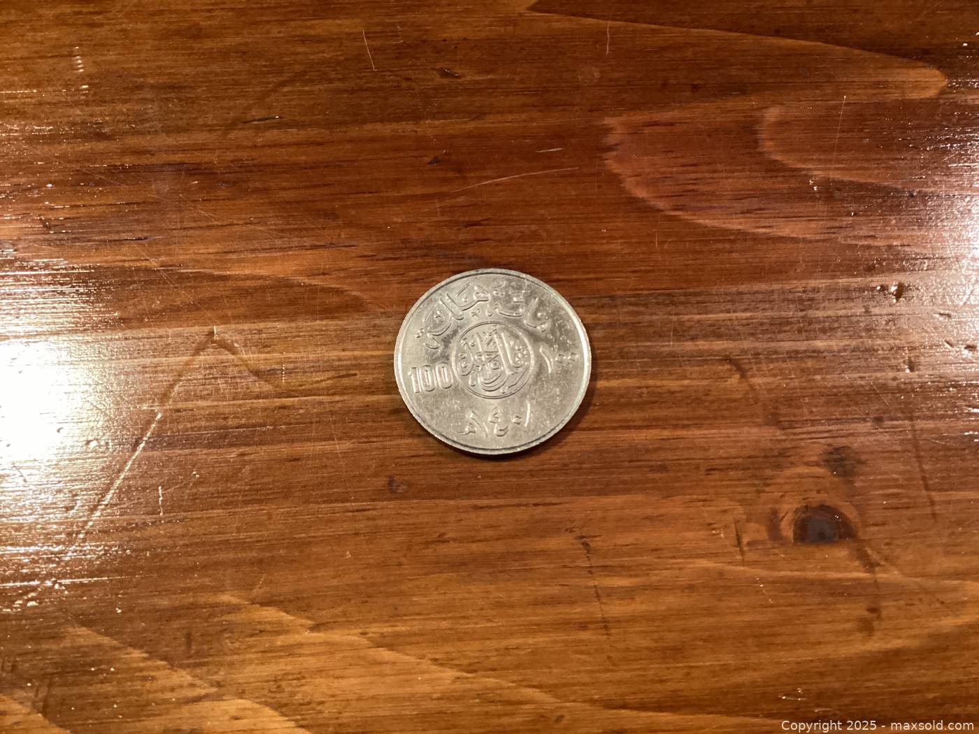 Saudi Arabia 100 Halala coin 1987 | Maxsold