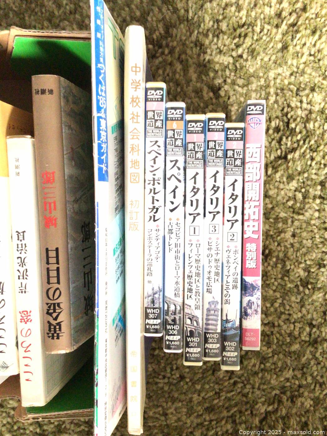 Gakken Manga Japanese History 16-vol Set, Japanese Books & DVDs | Maxsold