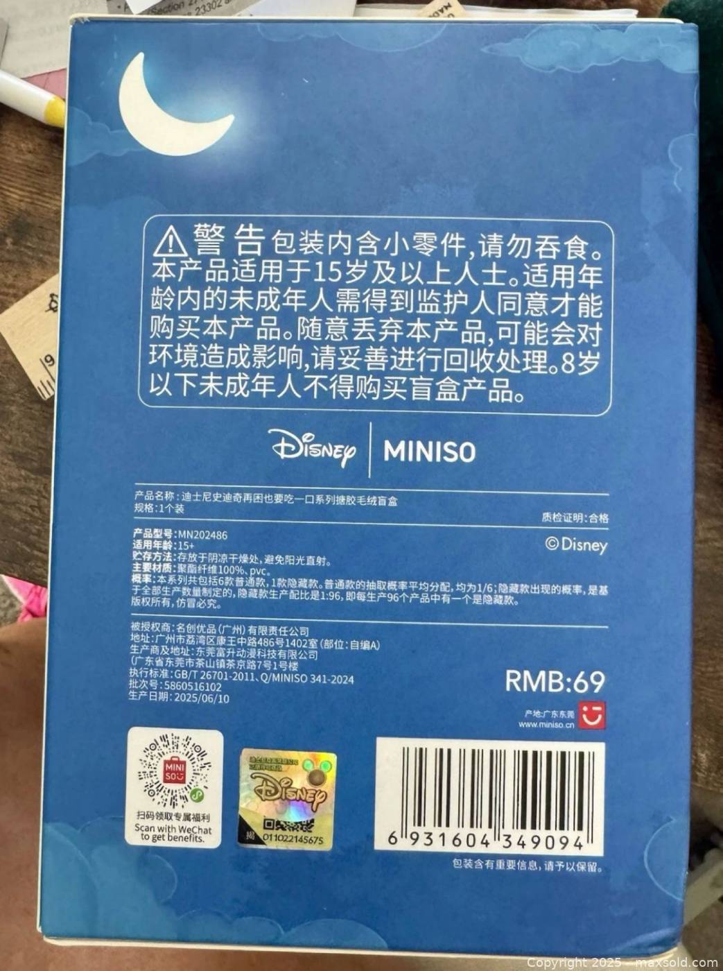 Miniso Disney Stitch Eat Something Before Sleep Blind Box | Maxsold