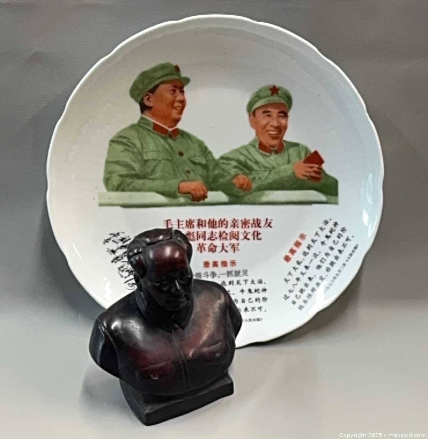 Vintage Mao Zedong Lin Biao Plate & Mao Bust | Maxsold