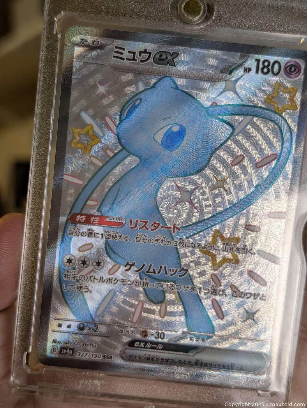 143 Japanese Pokémon Trading Card Game Cards | Maxsold