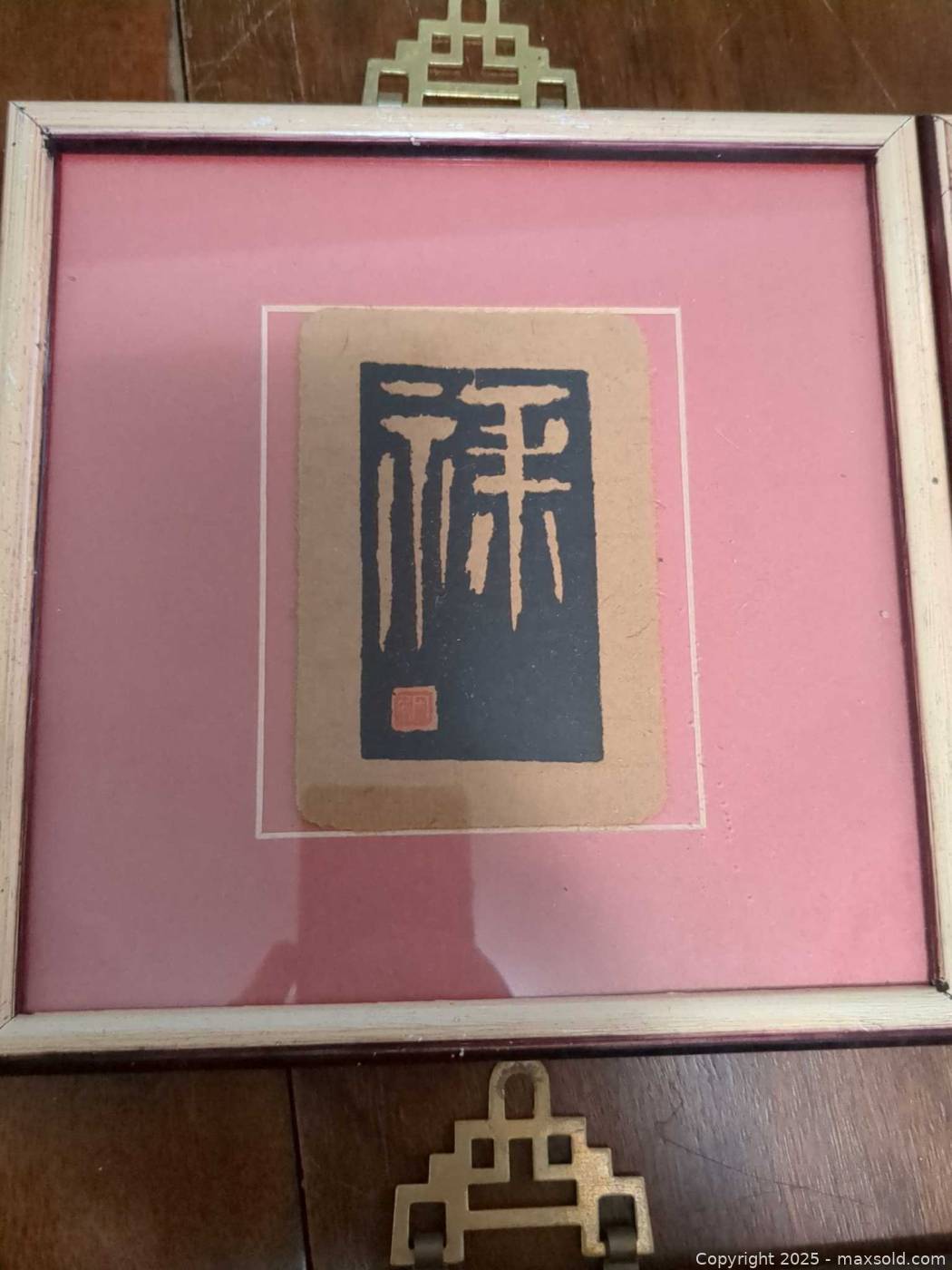Framed Chinese Calligraphy Art Prints (5) | Maxsold