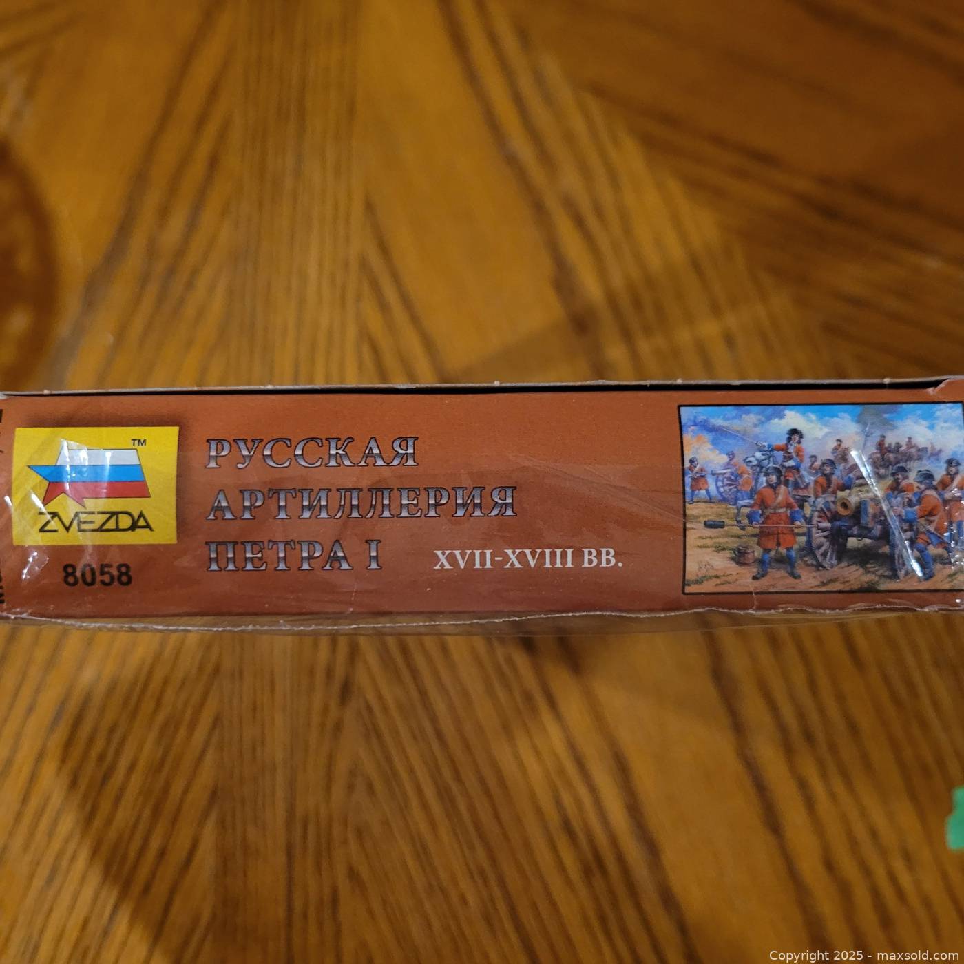 Zvezda Russian Artillery of Peter The Great 1:72 Kit #8058 | Maxsold
