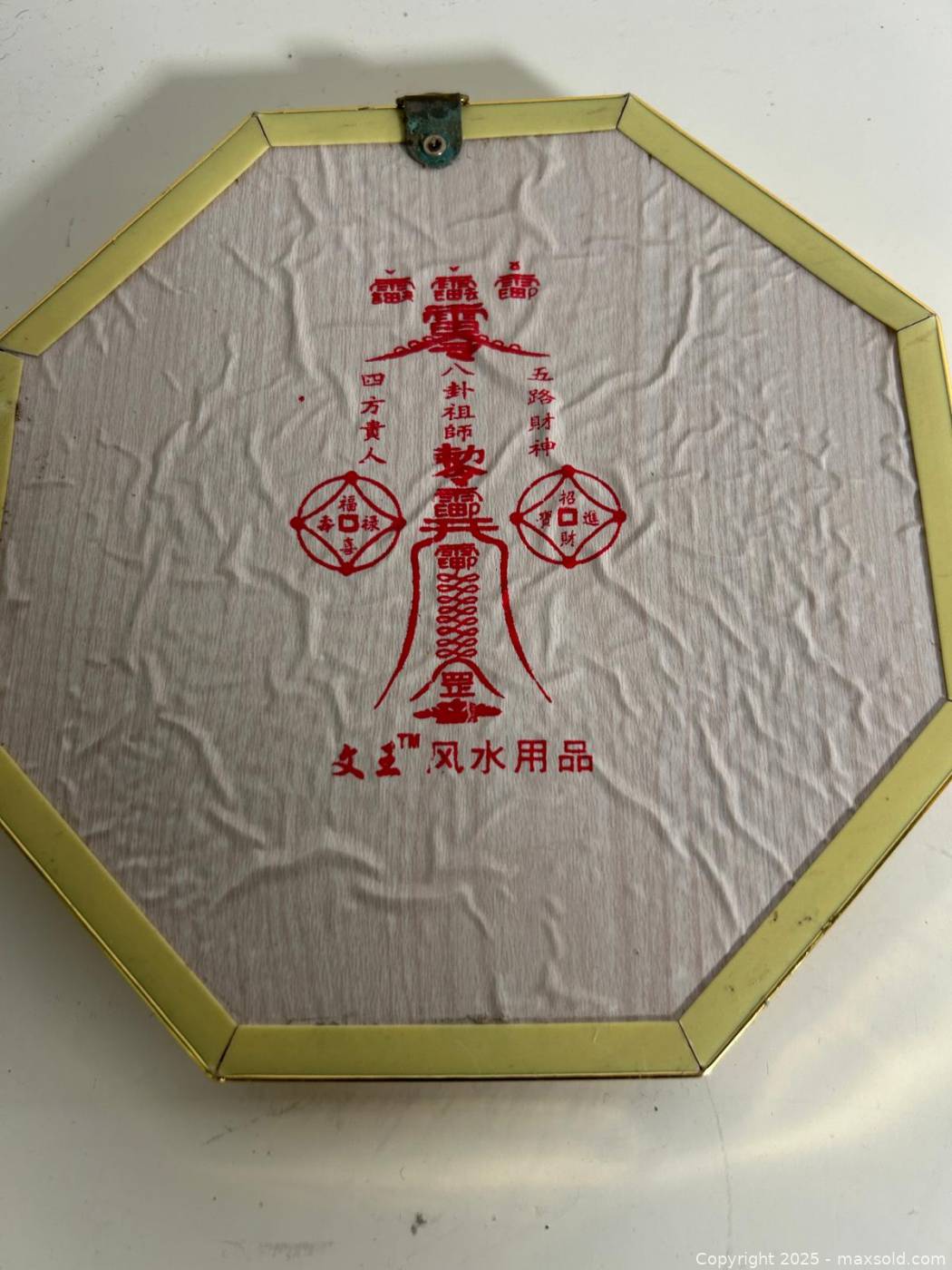 Traditional Chinese Feng Shui Bagua Mirror | Maxsold
