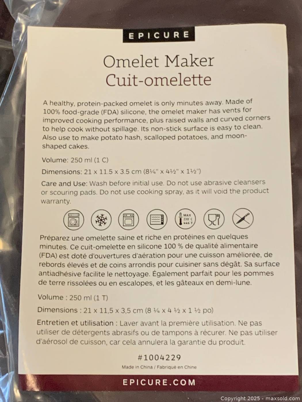 Epicure silicone omelet makers, 15 pcs | Maxsold