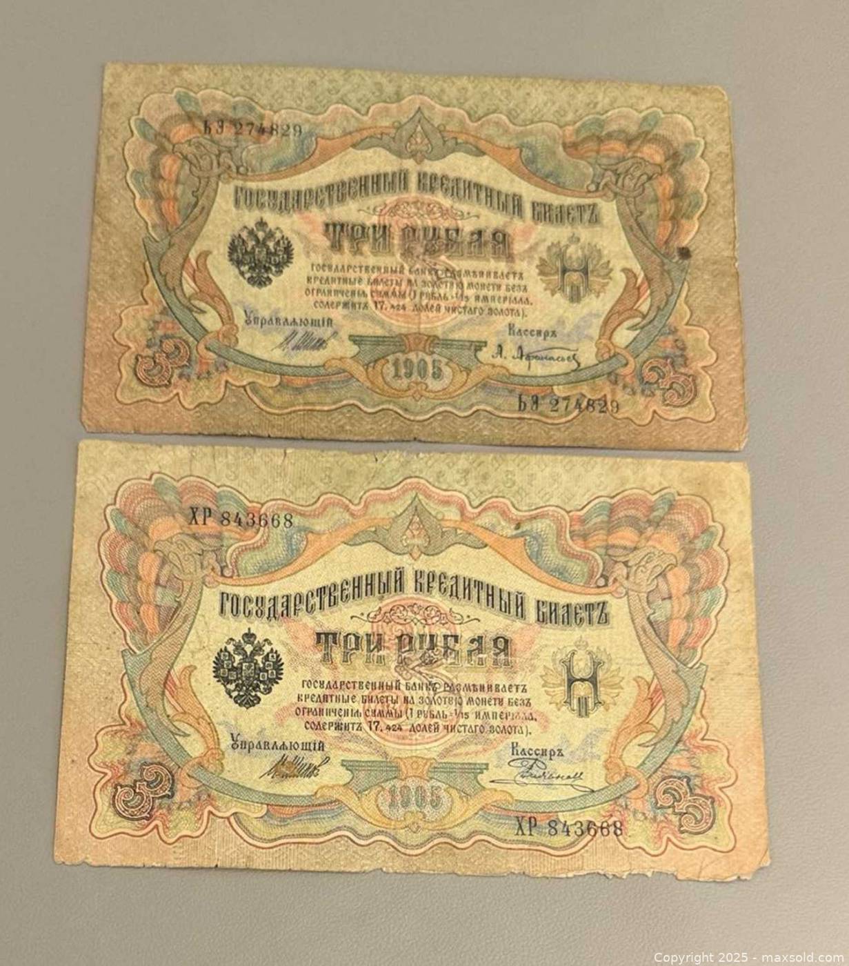 Russian Empire 1905 3-Ruble Banknotes x2 | Maxsold