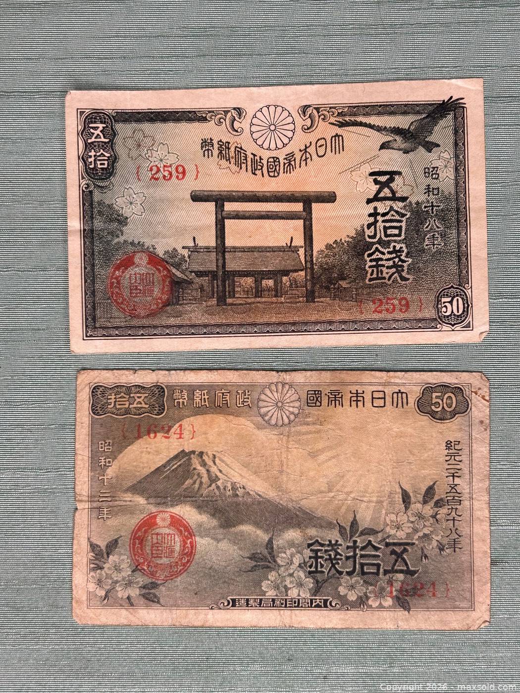 Eight vintage Japanese 50 sen banknotes | Maxsold