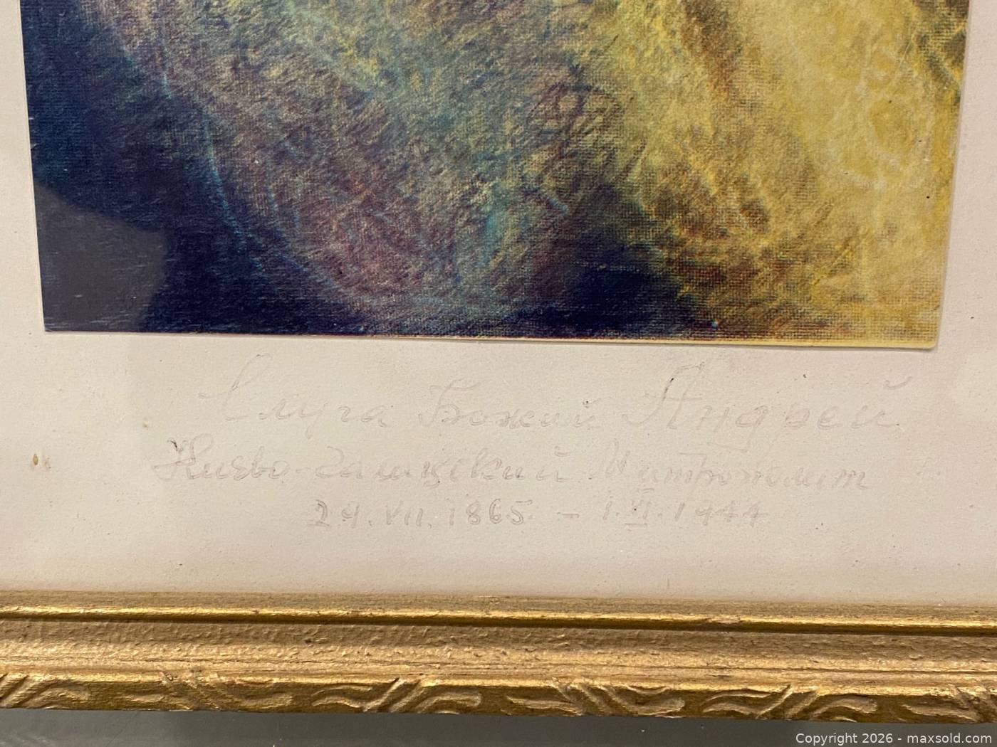 Framed portrait print, Saint Nicholas Ukrainian Catholic Church Buffalo ...