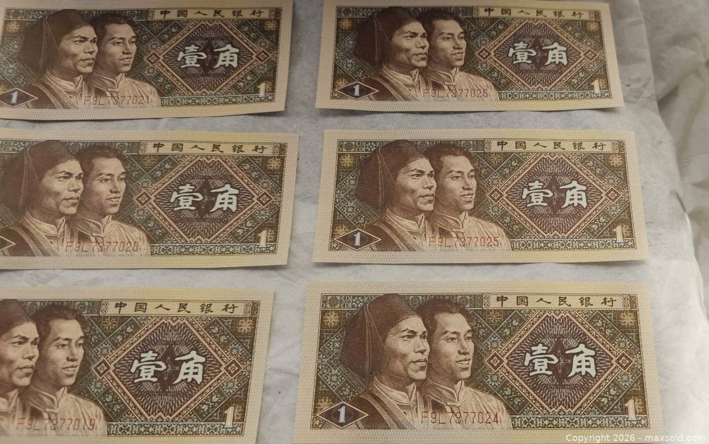 1980 China 1 Jiao Sequential Banknotes, 10 Uncirculated | Maxsold