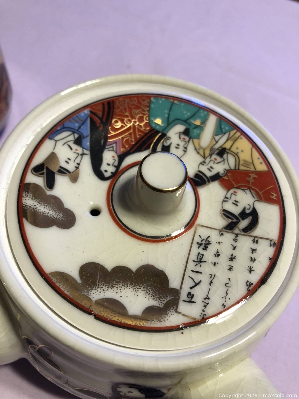 Japanese porcelain teapot and 4 cups | Maxsold