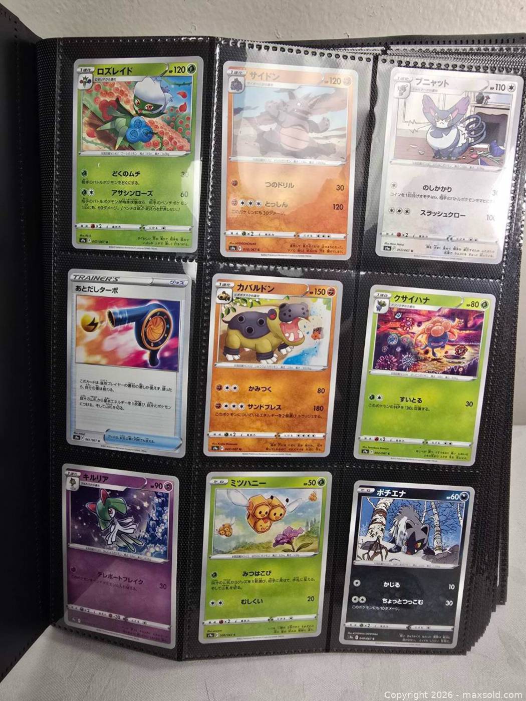 Japanese Pokémon TCG card collection in binder and loose stack | Maxsold