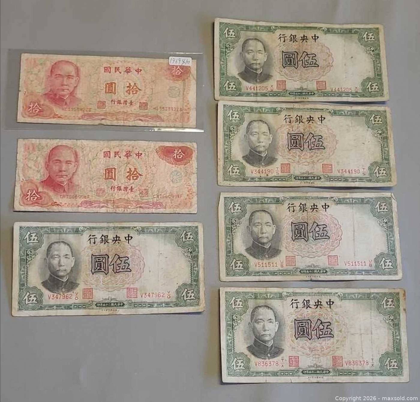 Republic of China Banknotes, 7pcs | Maxsold