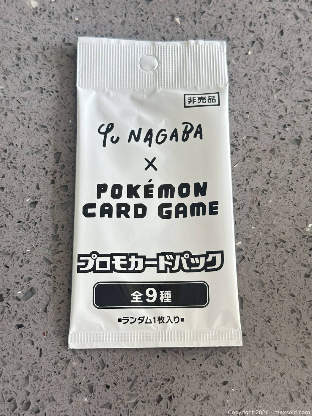 Yu Nagaba Pokémon sealed promo pack | Maxsold