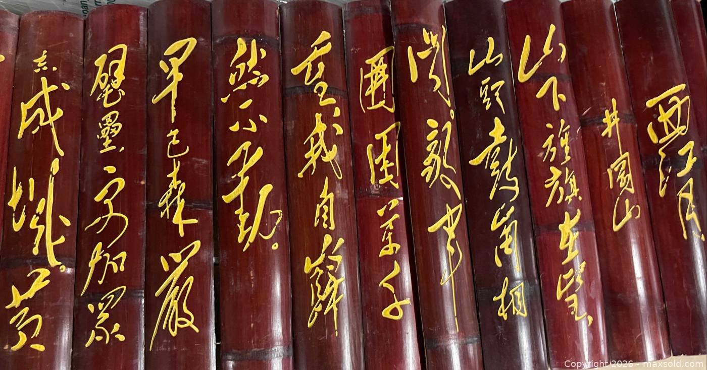 Gilded Bamboo Wall Panels With Chinese Calligraphy | Maxsold
