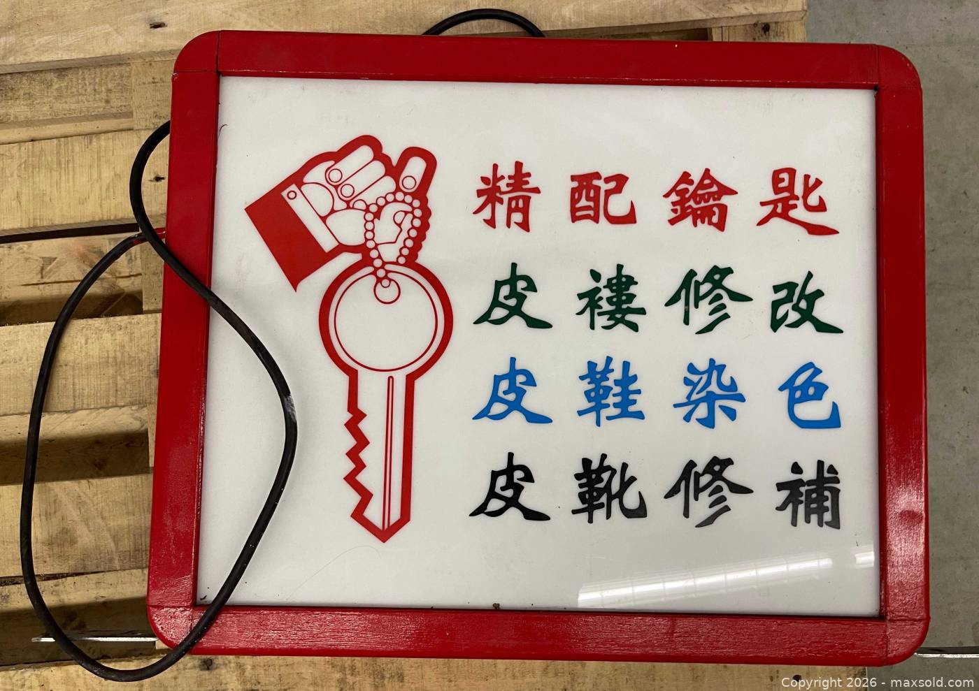 Illuminated Red & White Lightbox Sign 17.5x21.5x4in | Maxsold