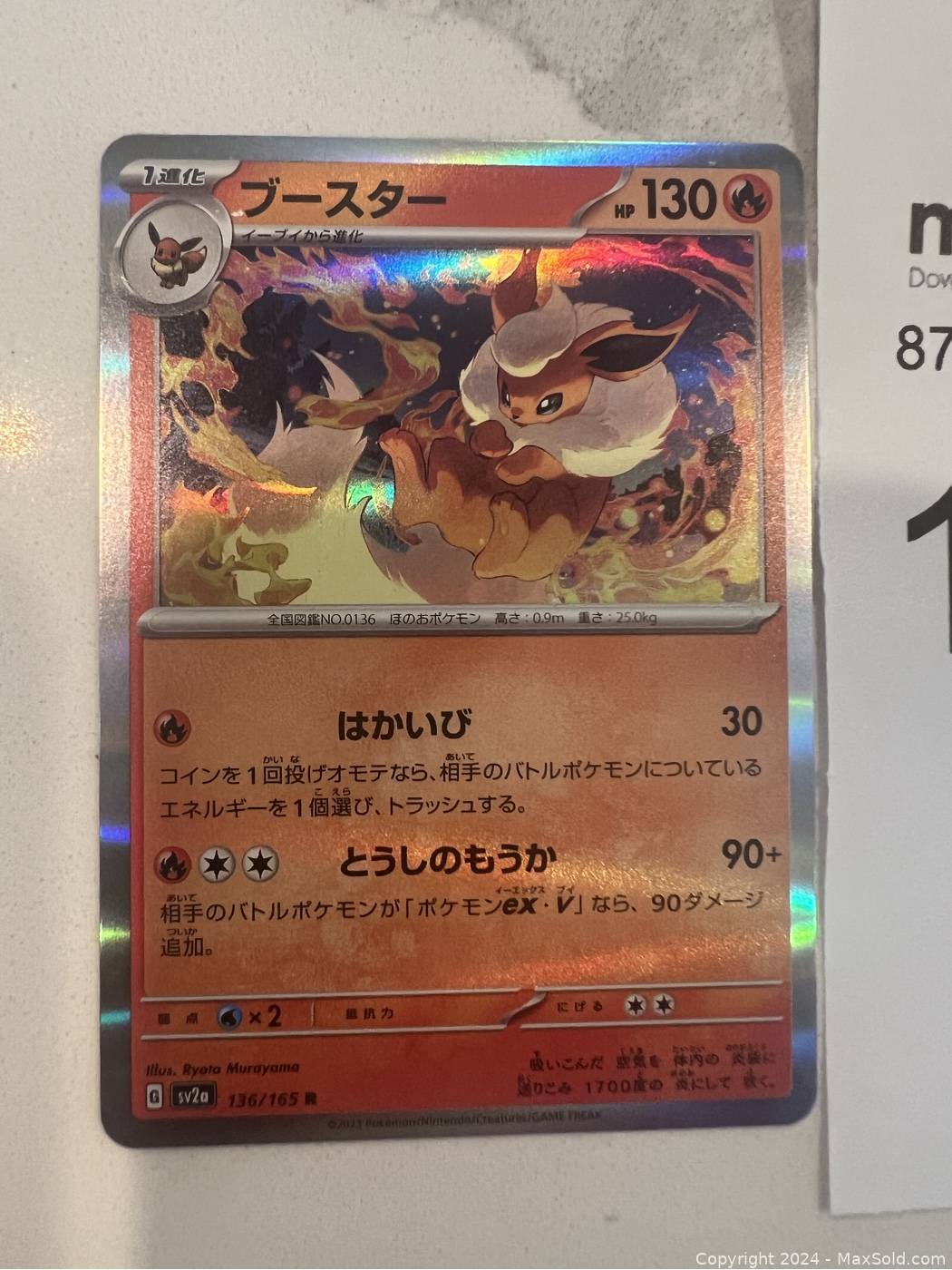 Rare Japanese Pokémon Foil Cards | Maxsold