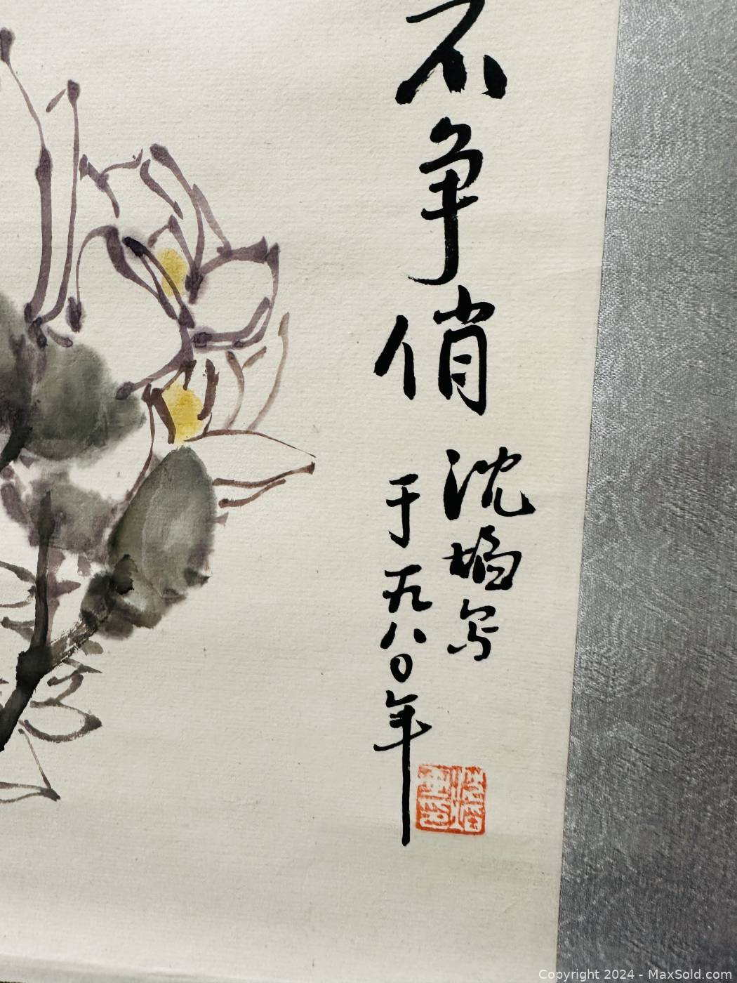 1980 Signed Original Chinese Art Ink and Color on Paper Mounted | Maxsold
